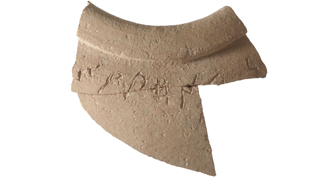 The Ophel Pithos Inscription | ArmstrongInstitute.org